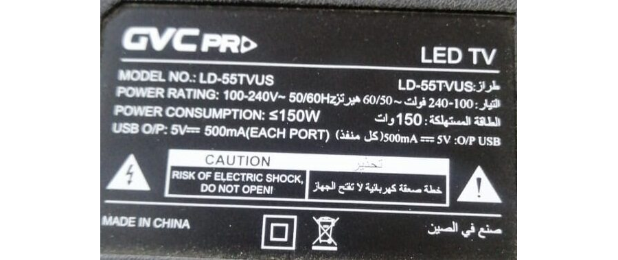 GVC Pro Smart TV 4K 55 inch LD-55TVUS Firmware Software
